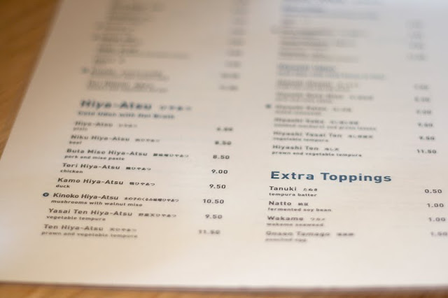 Will Eat For Money: Koya, Soho