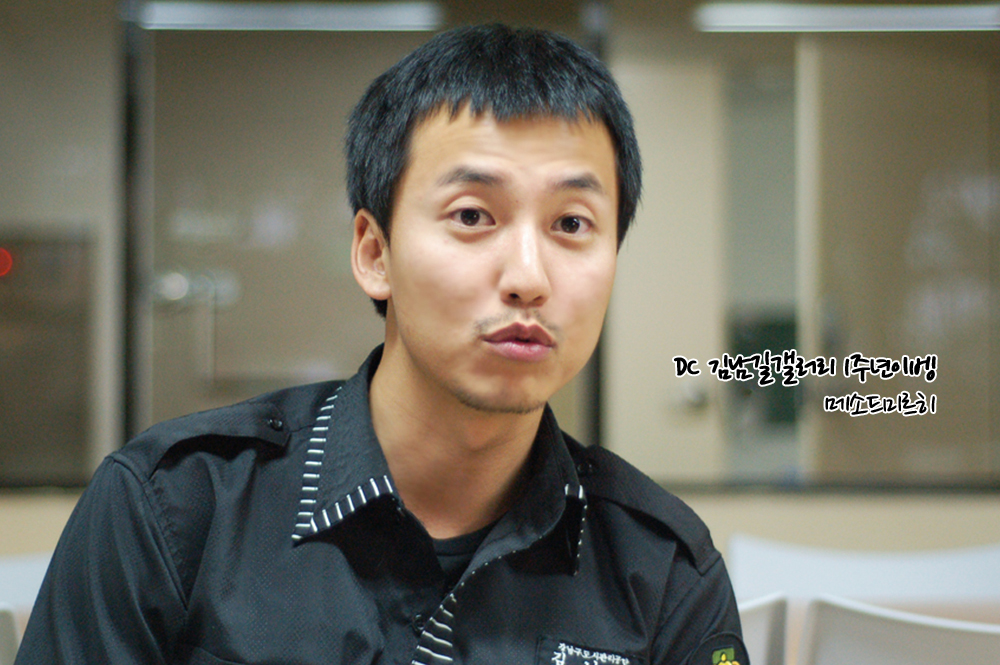 Asadal: Kim Namgil-nim