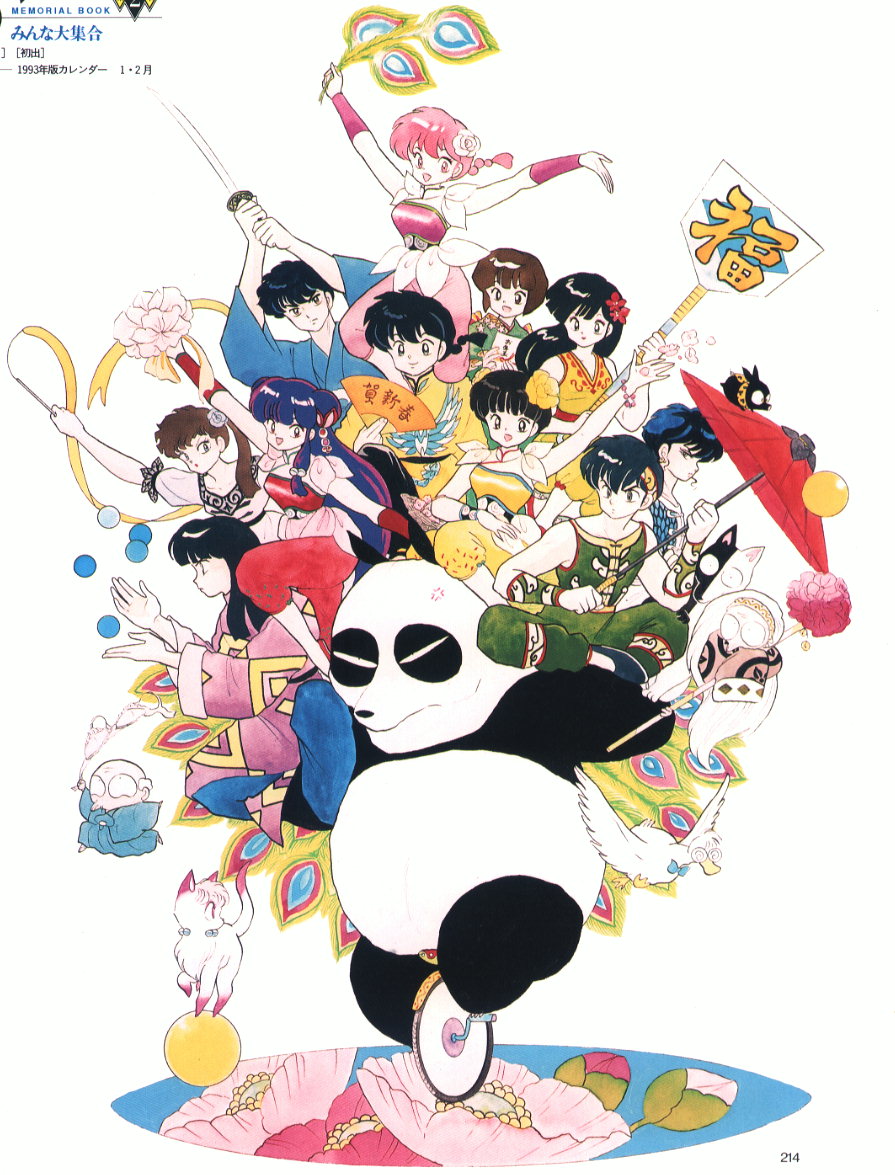 ranma 1/2: Posters
