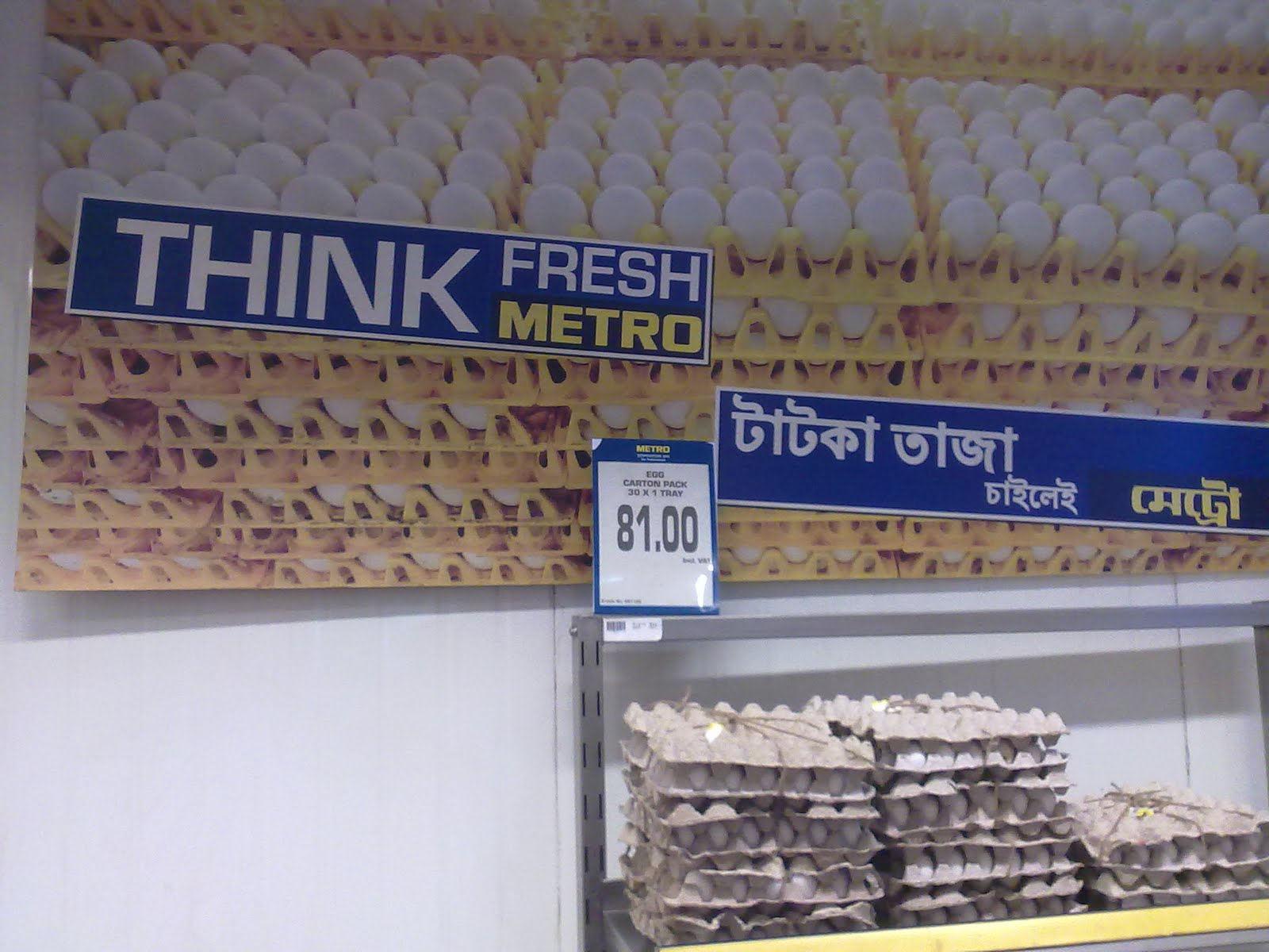 All Things Coolkata: Life in a Metro