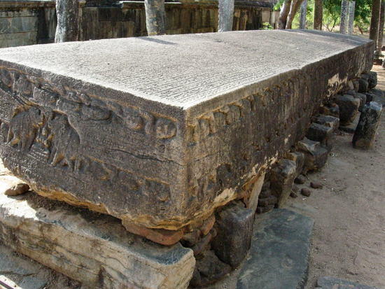 All round beauty of Sri Lanka:::**: Polonnaruwa