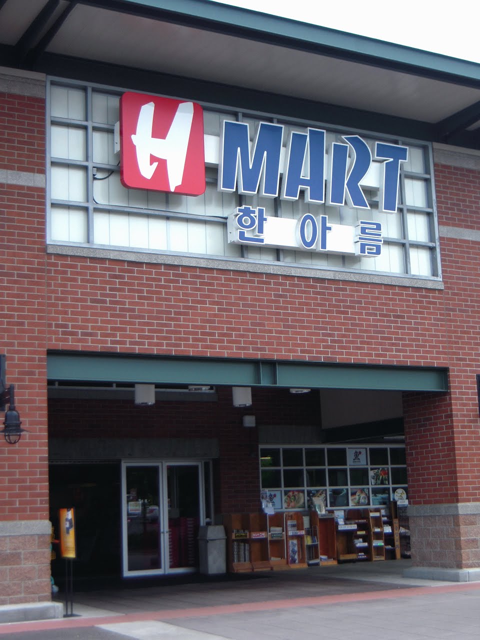 Buddha Bellies: H-Mart Korean Grocery Store
