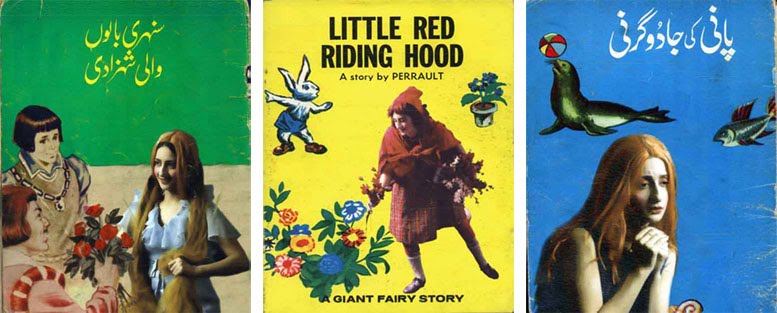 GREATER MIDDLE EAST PHOTO: AMBER HAMMAD