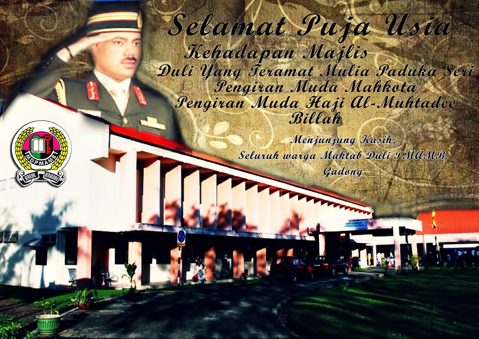 PIBG Maktab Duli Pengiran Muda Al-Muhtadee Billah