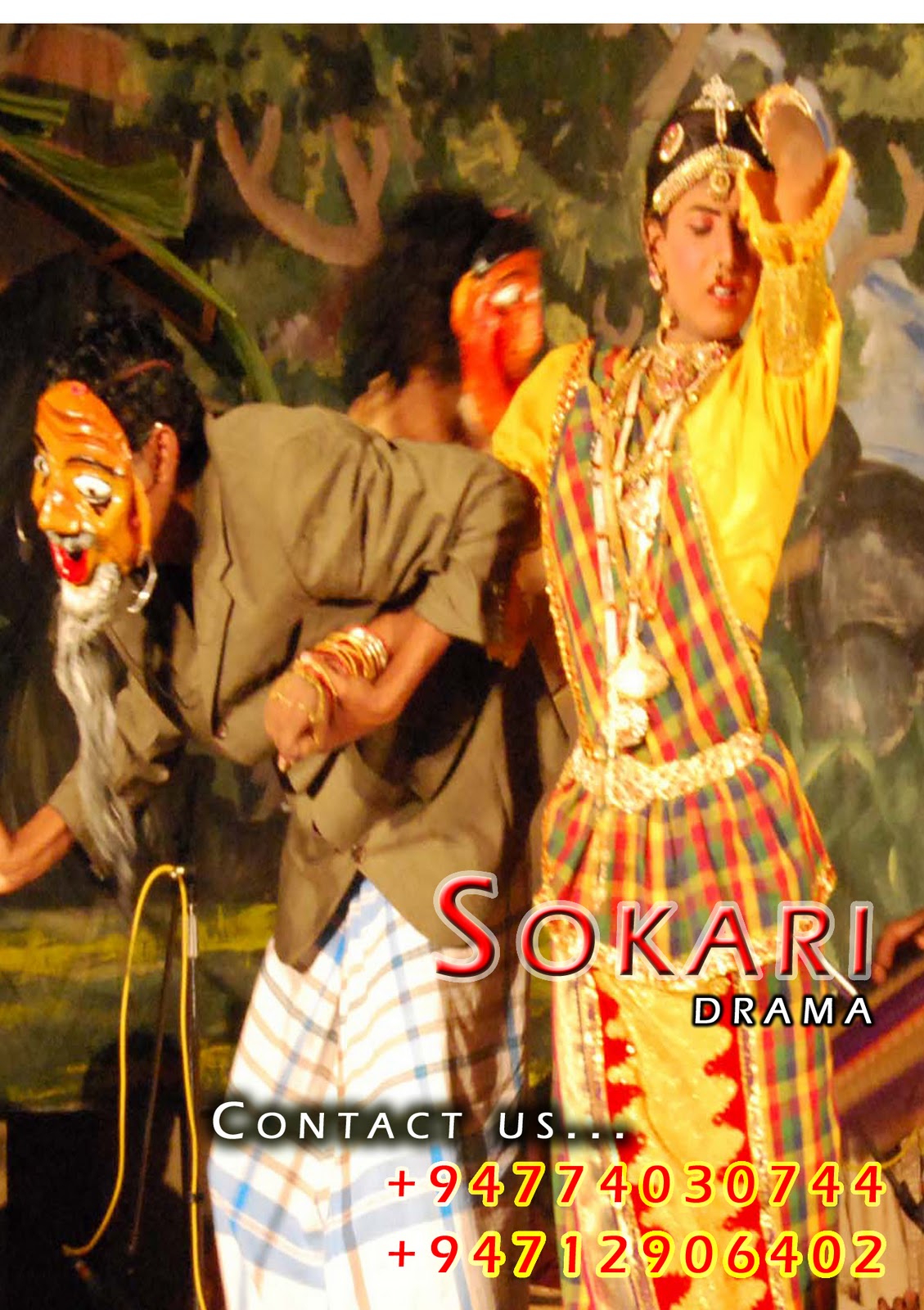 Sokari Drama: Sokari Stage Drama