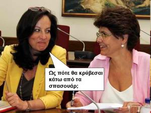 PANAYIOTIS TELEVANTOS: Ο ΑΡΧΙΕΠΙΣΚΟΠΟΣ ΙΕΡΩΝΥΜΟΣ ΚΑΙ Η ΘΑΛΕΙΑ ΔΡΑΓΩΝΑ-SOROS