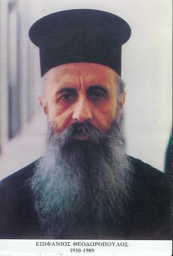PANAYIOTIS TELEVANTOS: ΙΔΟΥ ΤΑ ΕΡΓΑ ΚΑΙ ΟΙ ΗΜΕΡΕΣ ΤΟΥ ΑΡΧΙΕΠΙΣΚΟΠΟΥ ...