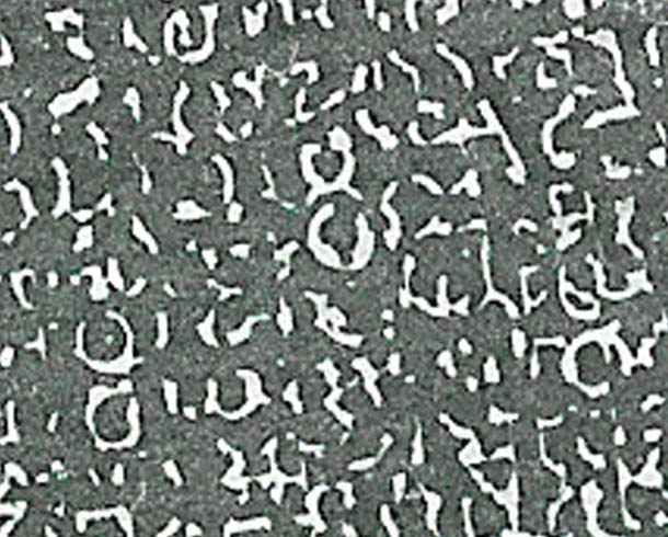 Pattern Nerd: Alien writing