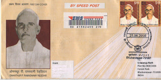 A journey of stamps through First Day Cover (FDC): Omanthur.P ...