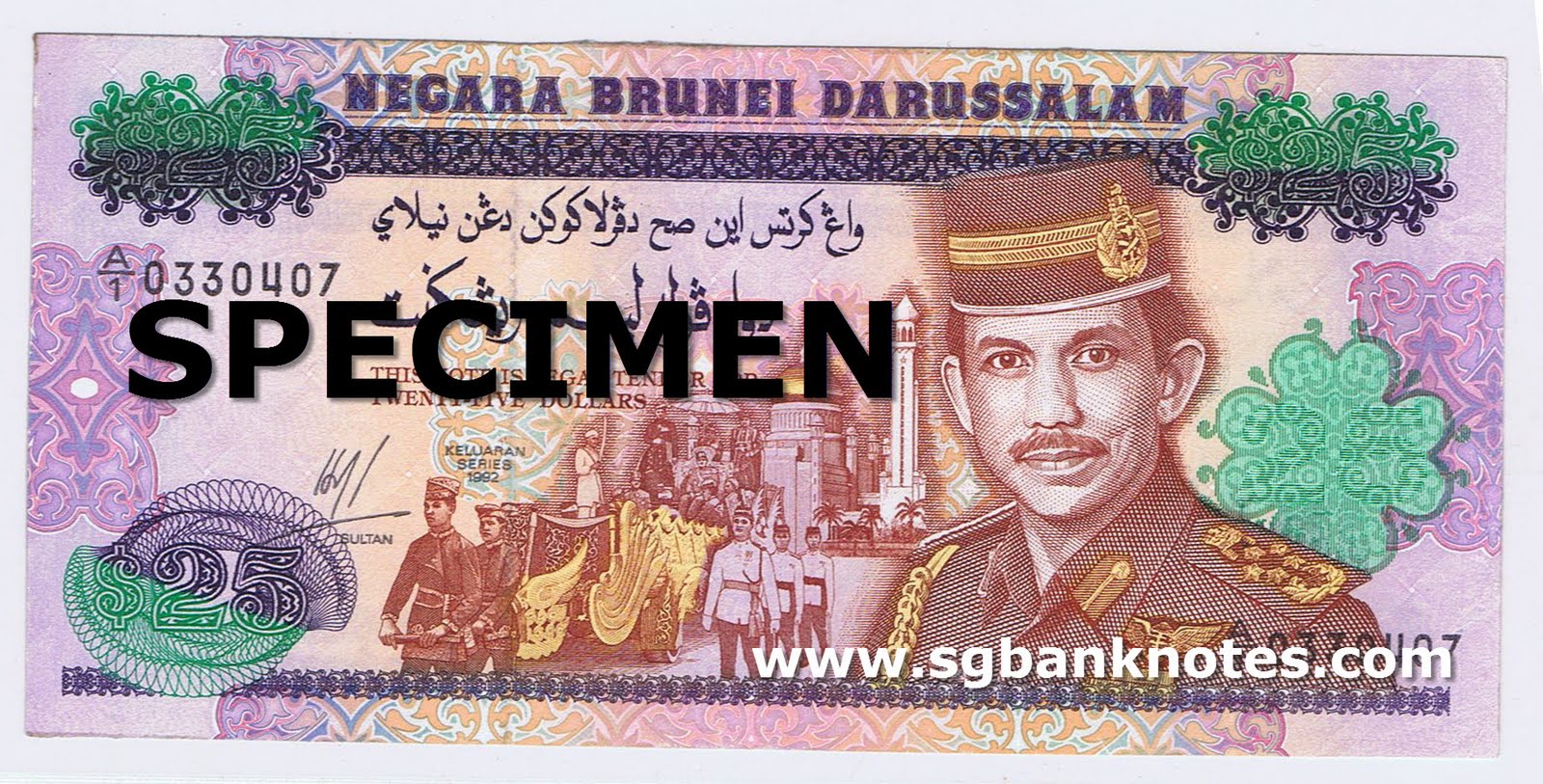 nut's Singapore Banknotes Collection: Brunei $25 1992 Commemorative ...
