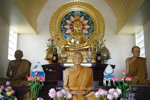 Korat Weekends Blog: Wat Pa Salawan Temple
