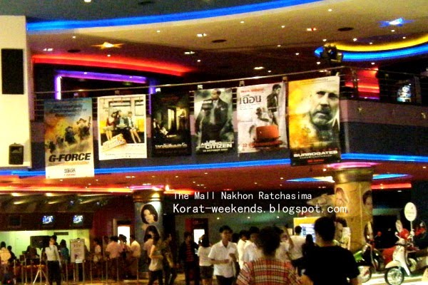 Korat Weekends Blog: The Mall Korat