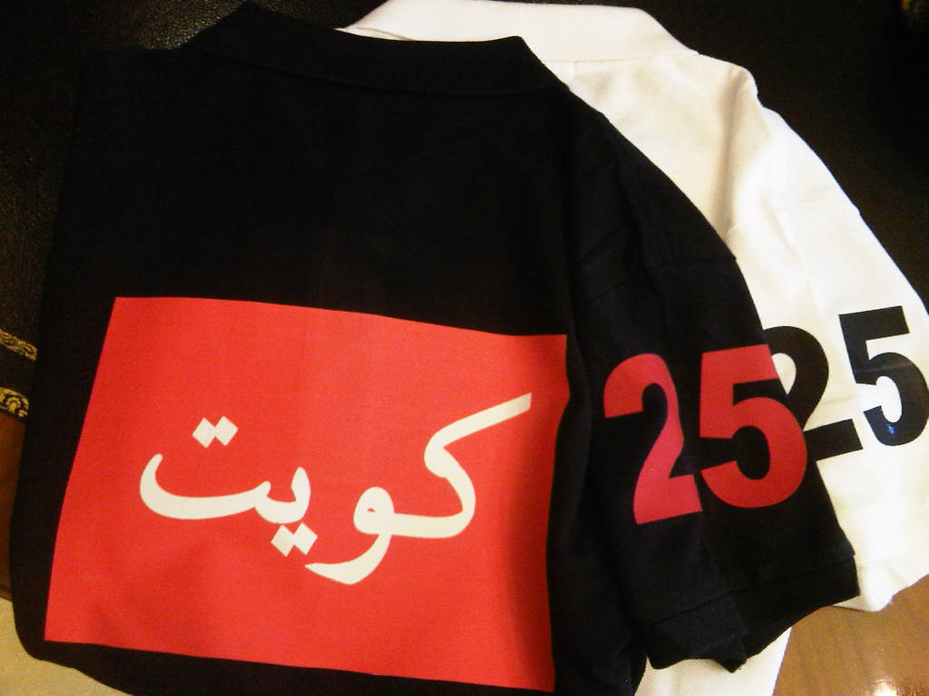 More Kuwaiti shirts