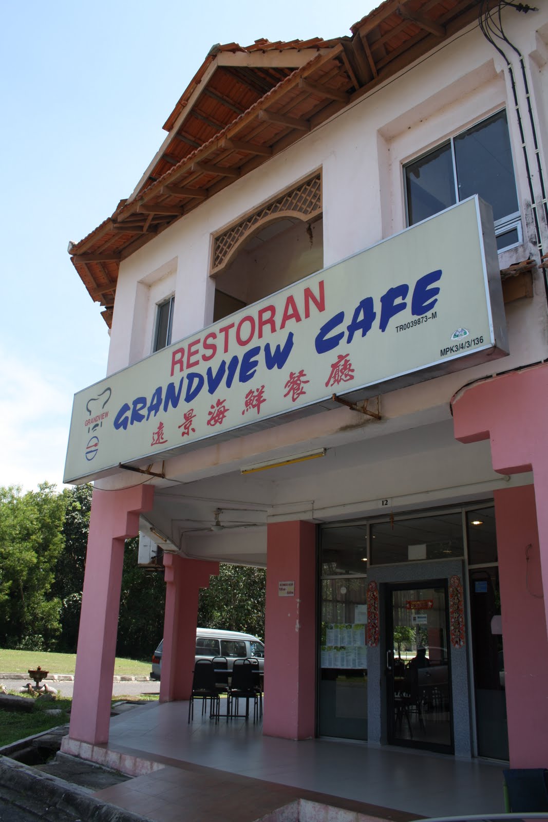 Tastebud-talk: Holiday Foodsteps: Grandview Cafe, Kijal