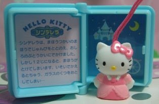 Hello Kitty: Hello Kitty princess bedtime stories