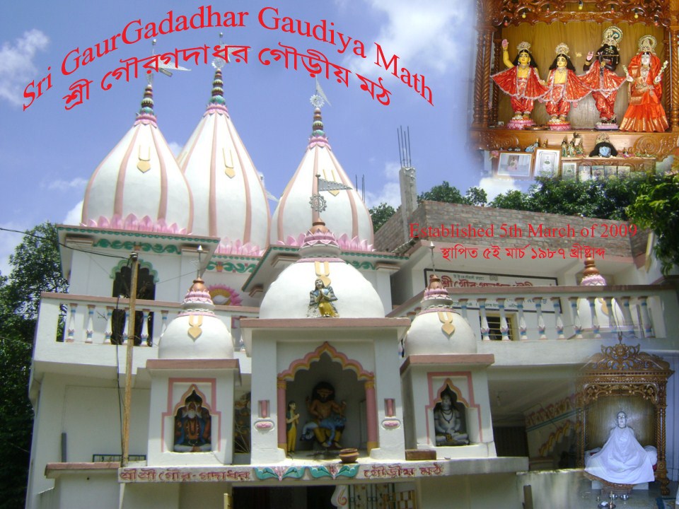 Gaudiya Math Visit(Sri Dham Mayapur-Nabadwip-Godrum): Sri Sri Gaur ...