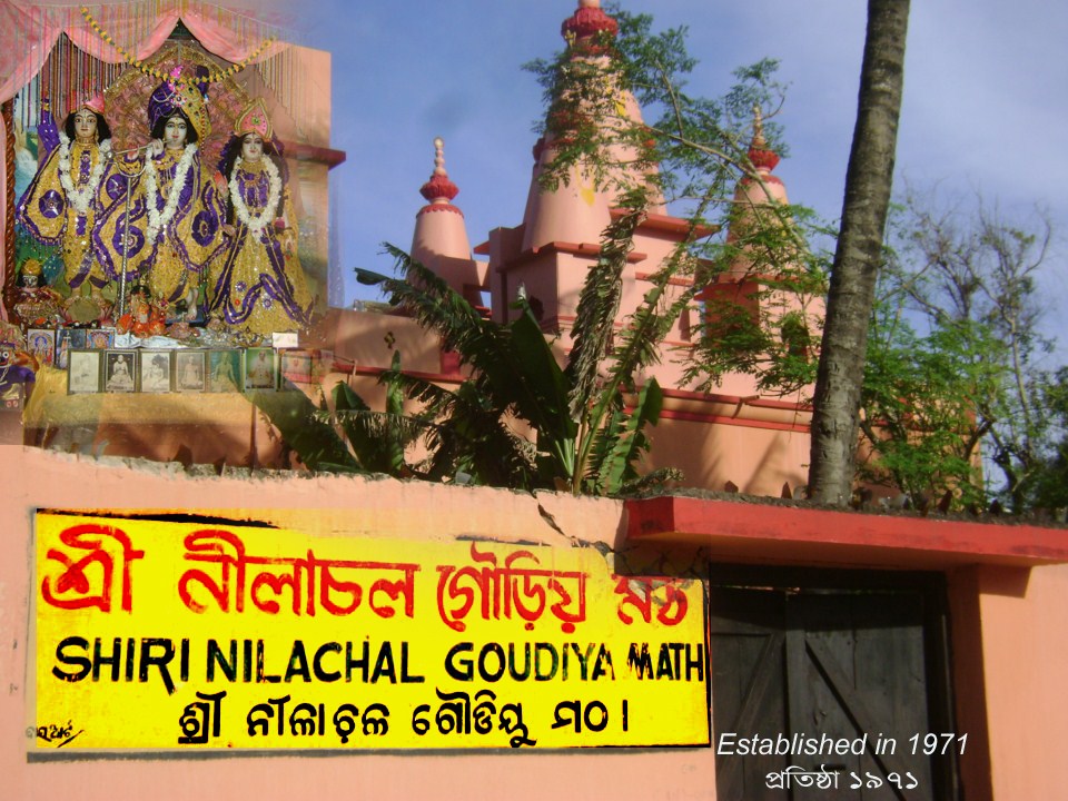Gaudiya Math Visit(Sri Jagannath Puri Dham): "Shri Gaudiya Vedanta ...