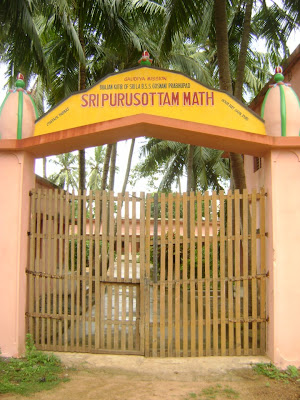 PHOTO OF GAUDIYA MATH & GAUDIYA PLACES, PURI DHAM: Sri Purusottam Math ...