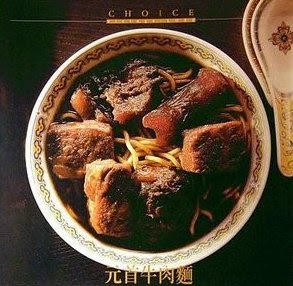 World’s Most Expensive Beef Noodle Soup | LEBANESE RECIPES