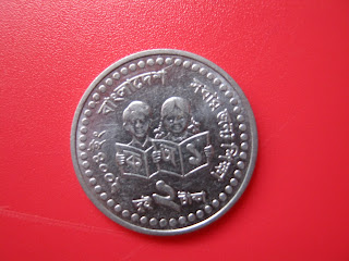 2 Taka Coin - Pictures of Bangladesh