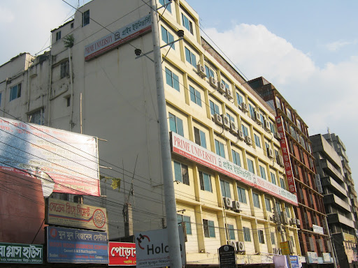 Mirpur 1, Prime University - Pictures of Bangladesh