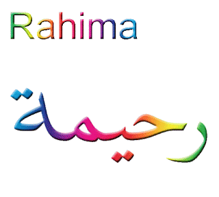 Noms calligraphiés en Arabe: août 2008