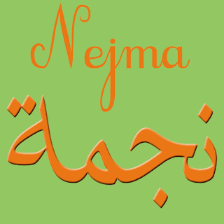 Noms calligraphiés en Arabe: Nejma, Nedjma en arabe