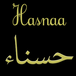 Noms calligraphiés en Arabe: Hasnaa en arabe