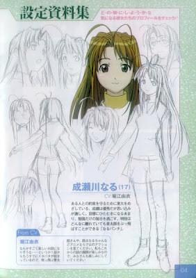 anime wallpaper: Cute Narusegawa Naru anime - Love Hina