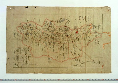 Mongolian History: Old Mongolian Manuscript Maps Website