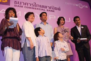 ภาพบรรยากาศงานเปิดตัวบัตรเครดิต SCB Family plus บัตรเครดิตใหม่ล่าสุด ...