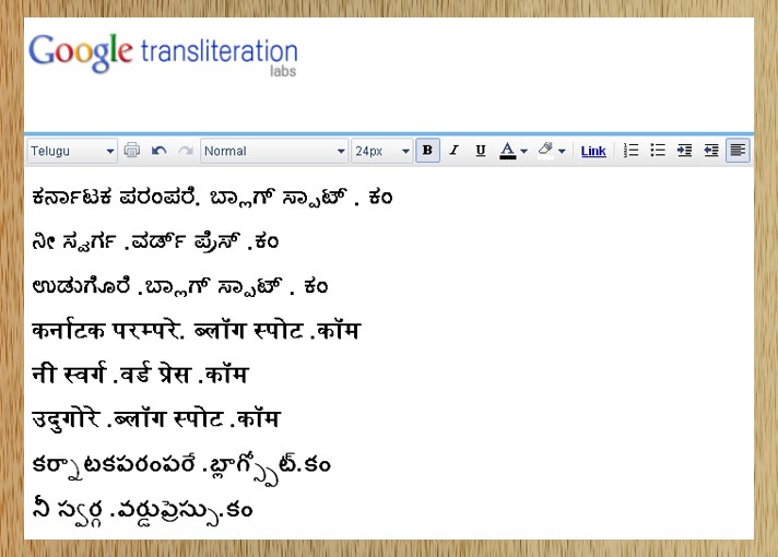 ಕರ್ನಾಟಕ ಪರಂಪರೆ: ಕಂಪ್ಯೂಟರಿನಲ್ಲಿ ಕನ್ನಡ ಬರೆಯುವುದಕ್ಕೆ ಮಾರ್ಗದರ್ಶಿ