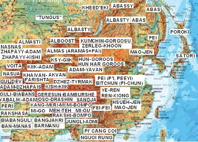 CRYPTOZOOLOGY ONLINE: Still on the Track: DALE DRINNON: The Almas: No ...