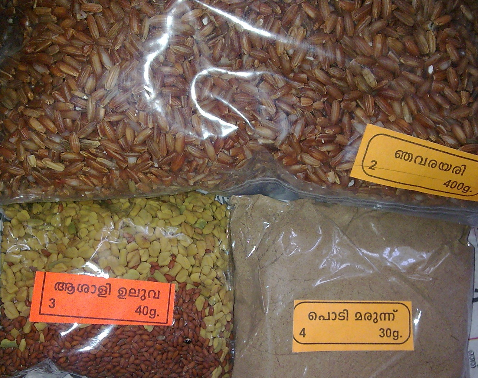 Grab It Now: August 2010