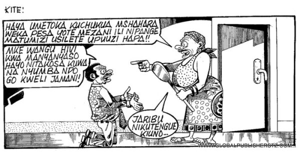 MATUKIO UK: KATUNI ZA LEO