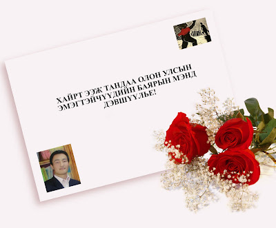 Батдэлгэрийн Нямцэрэн: Хайрт ээж тандаа Олон улсын эмэгтэйчүүдийн ...