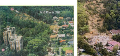 Engineer Zone: Is the Ground in Ulu Klang Unstable?