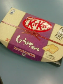 RADIO DJ CHRIS GLENN: SOY SAUCE KIT KAT