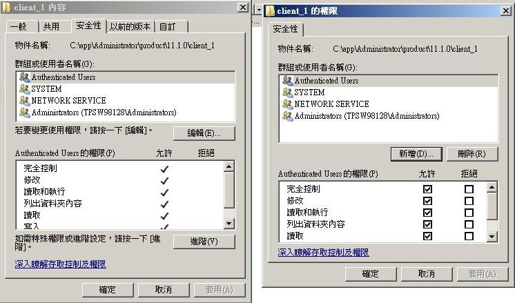 Ola的家 Oracle System Data Oracleclient 需有 Oracle 用戶端軟體版本 8 1 7 或以上版本