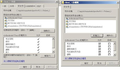ola的家: Oracle_System.Data.OracleClient 需有 Oracle 用戶端軟體版本 8.1.7 或以上版本