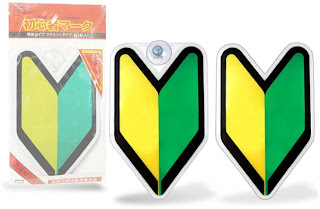 =::CAR-SHOPPING-GARAGE::=: JDM LOGO