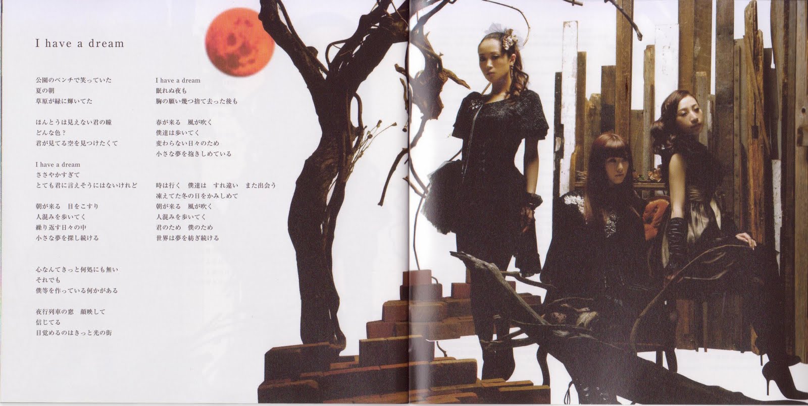 放課後ティータイム Kalafina Red Moon