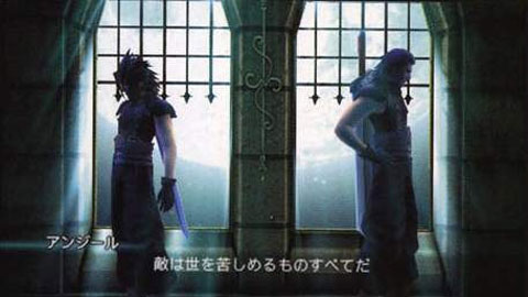 Free Final Fantasy 8 Psp: Software Free Download - backuperdirect