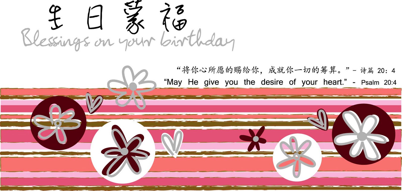 one desire greetings: birthday cards for church