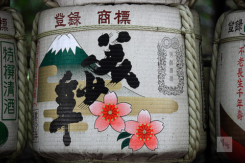 Alan Chem Industrial & Consumer Packaging Design Blog: 日式包裝- Japanese ...