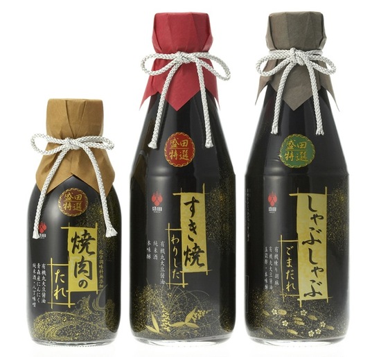 Alan Chem Industrial & Consumer Packaging Design Blog: 日式包裝- Japanese ...