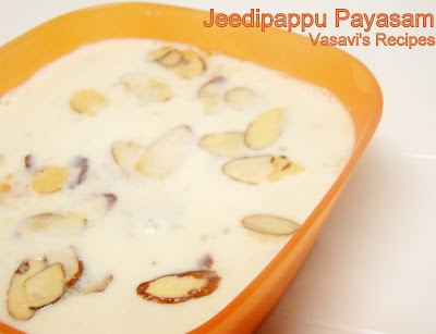 Vasavi's Recipes: Jeedipappu Payasam (Kaju Kheer)