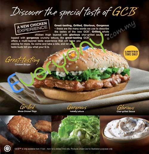 my sweet story: McDonald's new Grilled Chicken Burger (GCB)