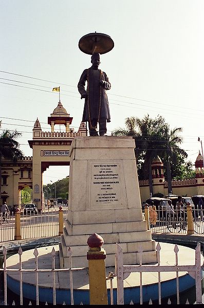 Banaras Hindu University, a dream of Pandit Madan Mohan Malviya, an ...