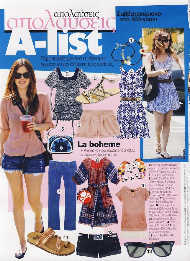 Roberta Biagi: Roberta Biagi's Summer '10 : l'estate si tinge di stile ...